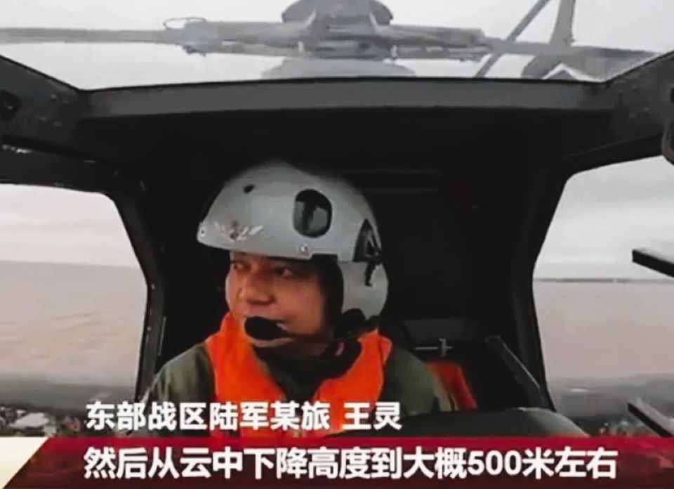 Chinese Fighter Pilot Recounts Tense 10-Meter Encounter with Foreign ...